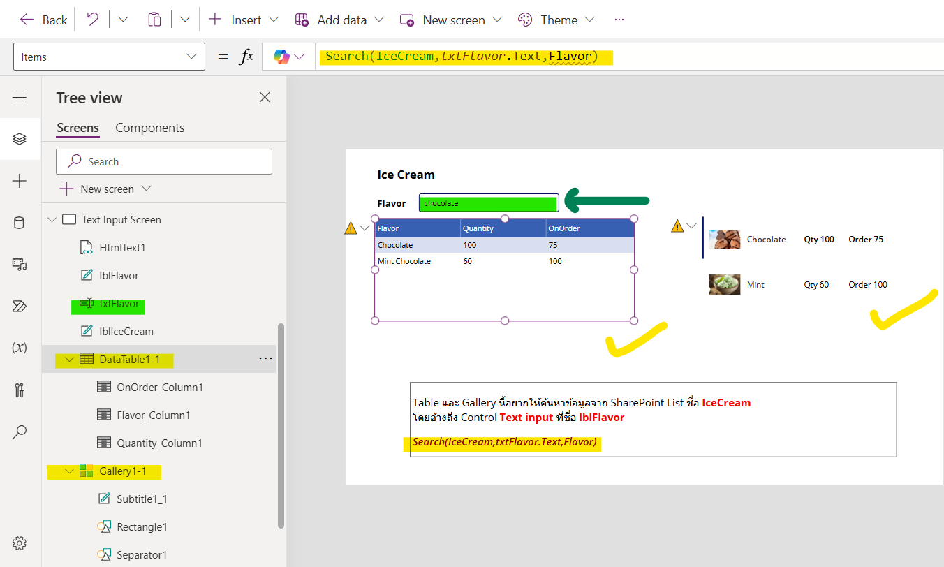 การใช้ Filter, Search, Lookup ใน Power Apps – PenBot_RPA